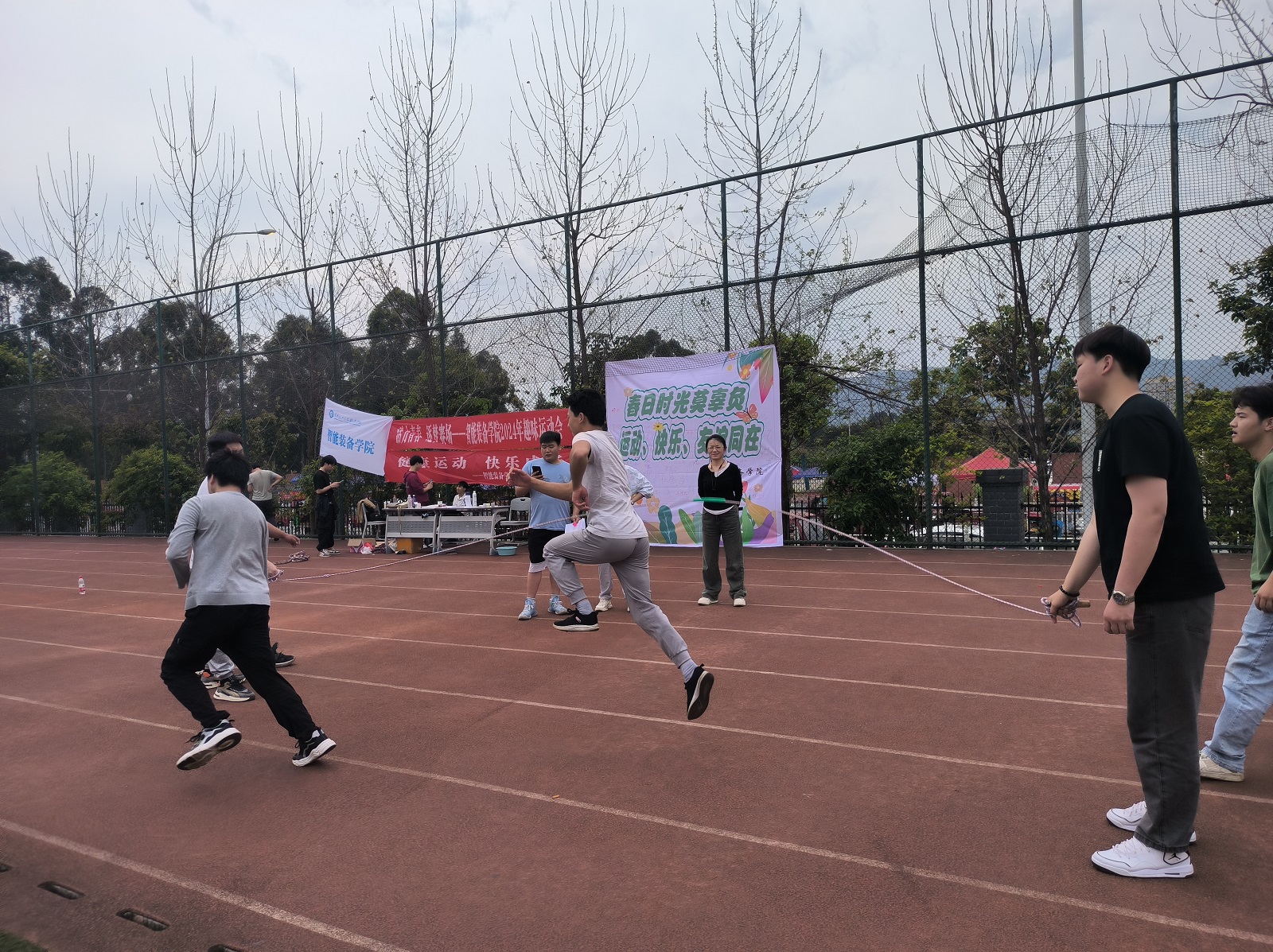 智能装备学院开展 “活力青春 筑梦赛场”主题趣味运动会 - 学生活动 - 重庆公共运输职业学院