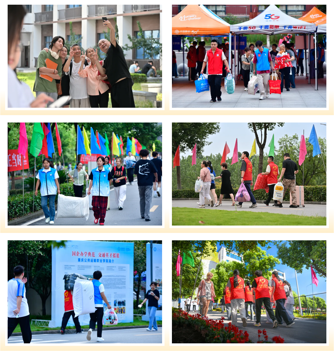 集中迎新收官，4000新生“入列” - 学工动态 - 重庆公共运输职业学院